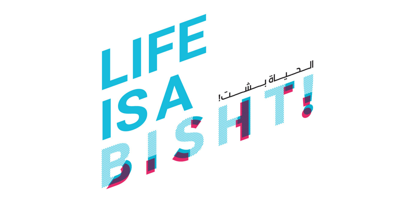 Life is a BISHT! – Beach Bisht